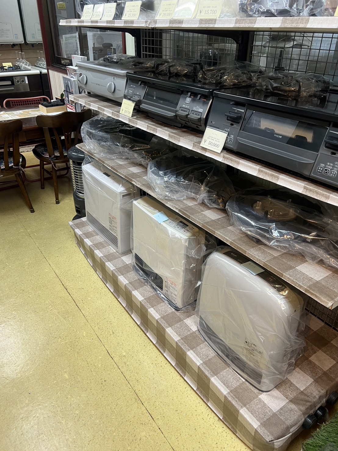 滋賀県大津市 プロパンガス・灯油・リフォームの株式会社佐倉燃料